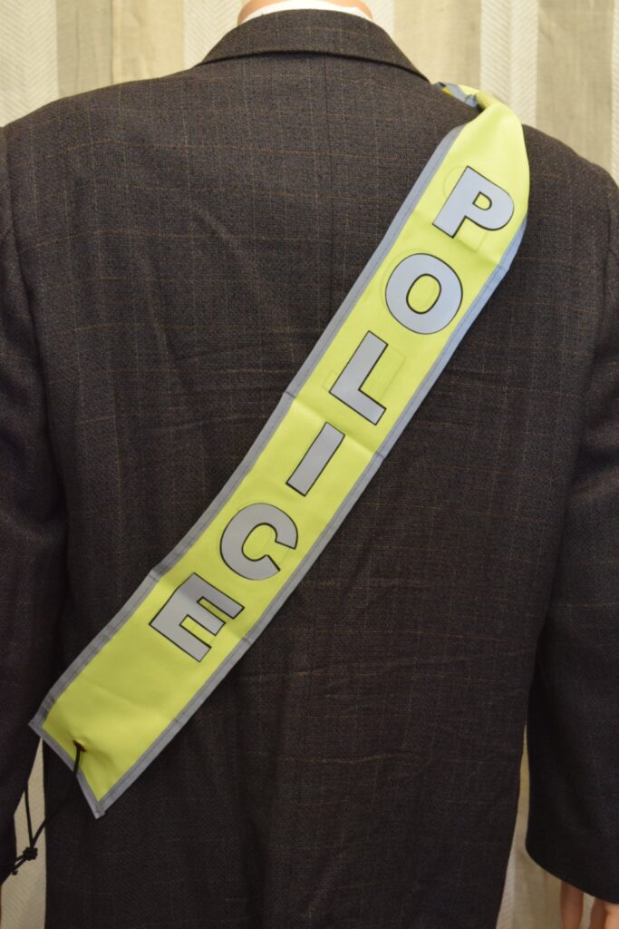 POLICE - Yellow/Green Safety Banner - DSM SAFETY PRODUCTS